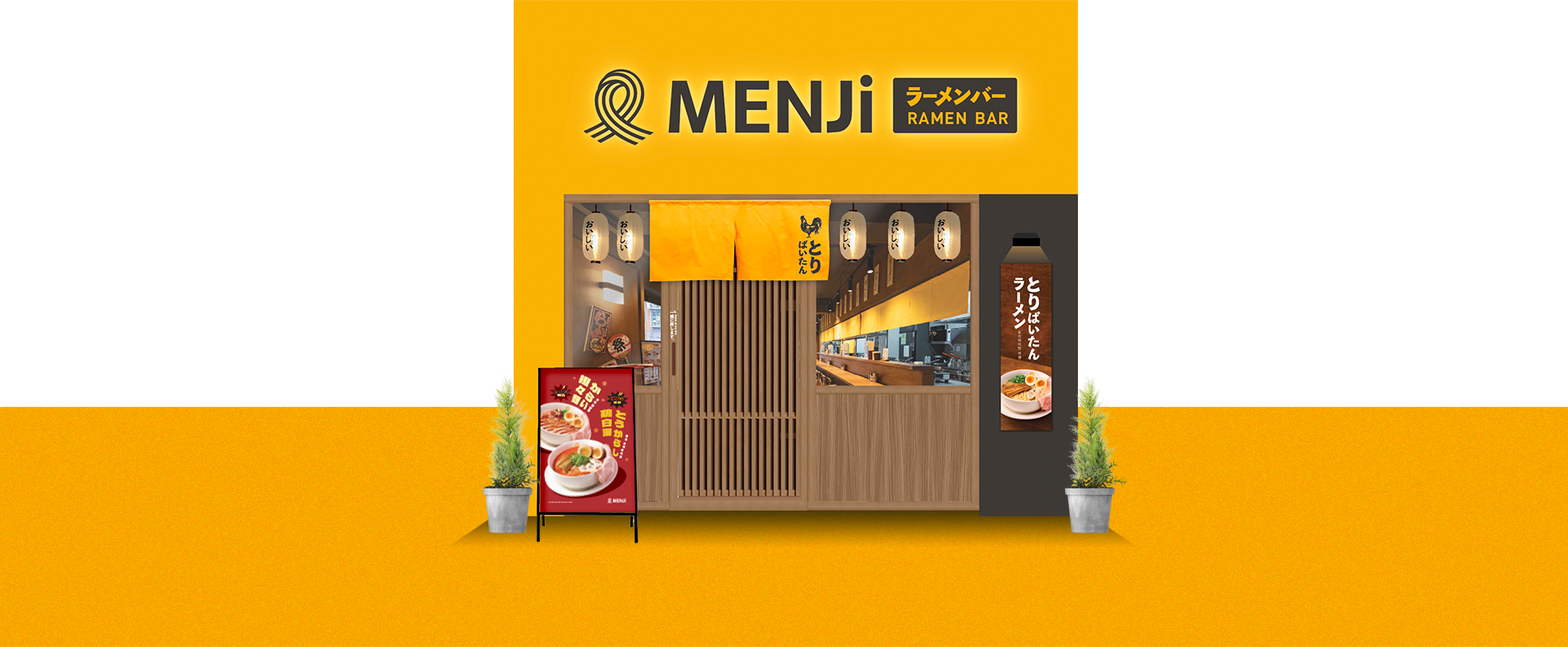 멘지 – 본죽이 만든 no.1 라멘 브랜드, 멘지